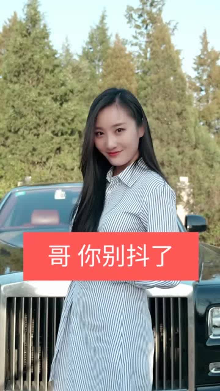 抖动是什么问题呢?用车小常识 家有懂车妹 快说车 美女