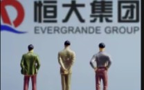 恒大披露境外债务重组方案,发行新的债券对原债券进行置换,哪些信息...