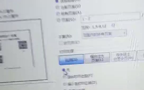 福昕PDF阅读器截图打印教程