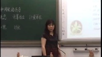 七 长方形和正方形的面积_整理与复习_第一课时(冀教版三年级下册)_...