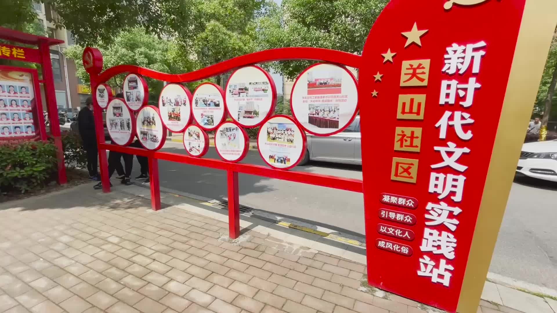 服务3万居民0投诉,被评为武汉市"最美志愿服务社区"