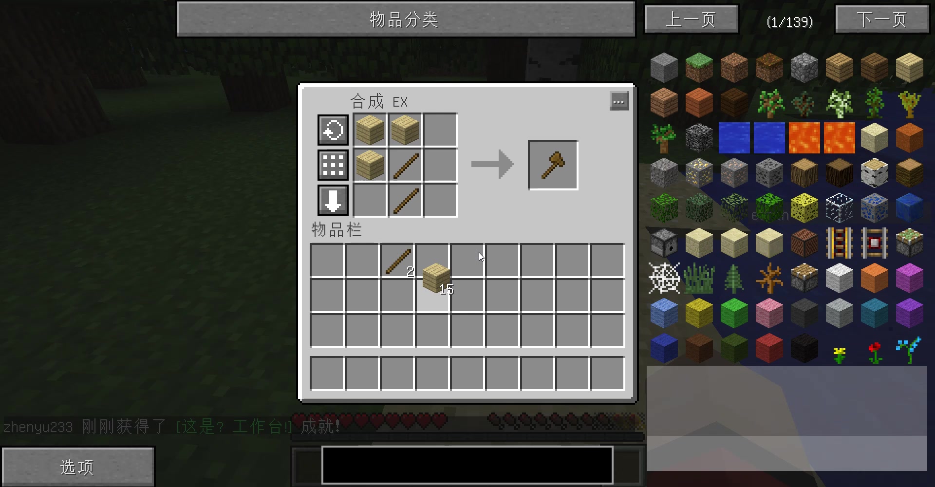 上天入地无所不能!征途是星辰大海!mc里可以曲速飞行的科技mod生存 ...