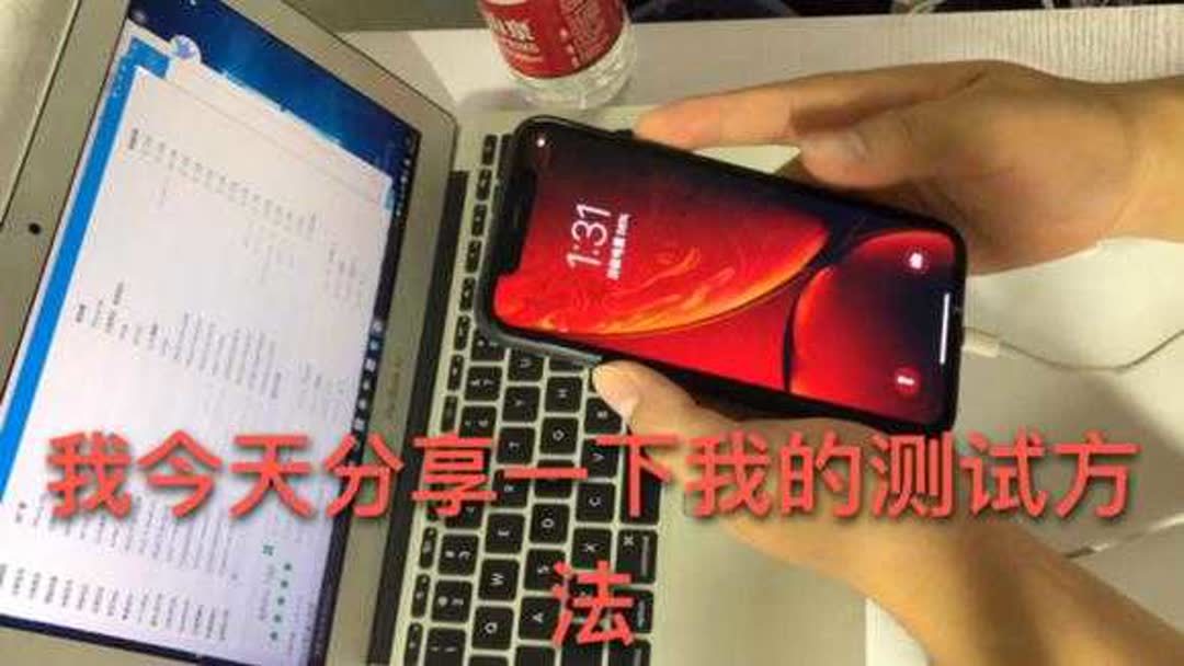 分享田哥的手机检测方法!每一项功能都要仔细检验好!