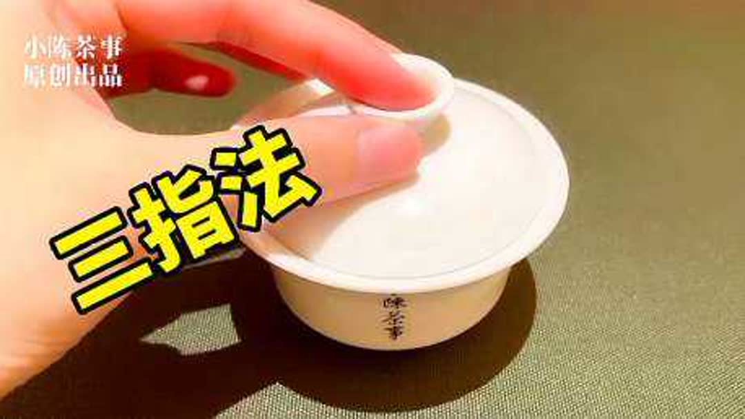 盖碗烫手,多数是这两个步骤没做对,阿萝手把手教你正确使用盖碗