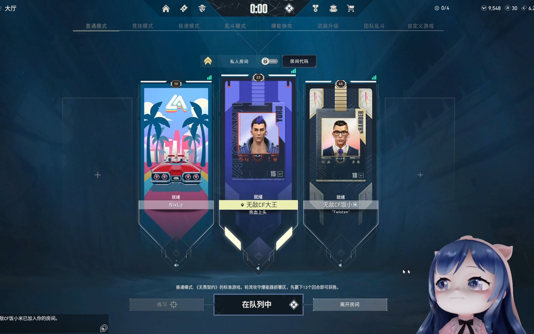 【一条小团团直播录像】2023.9.20~开播啦~~