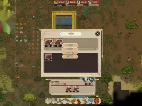 了不起的修仙模拟器-序章:初入修真