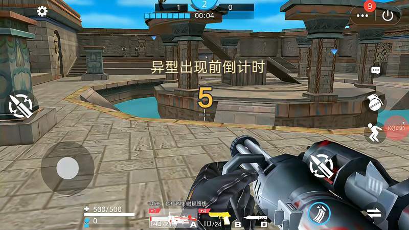 华子回归全民枪神――生化模式