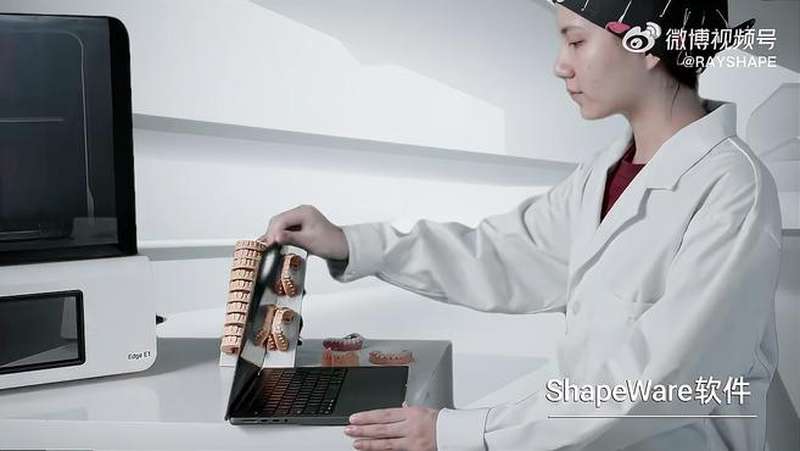 RAYSHAPE首款LCD技术3D打印机Edge E1!性价比更高,应用场景更多...