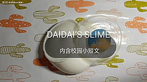 这次是带有自己logo的史莱姆