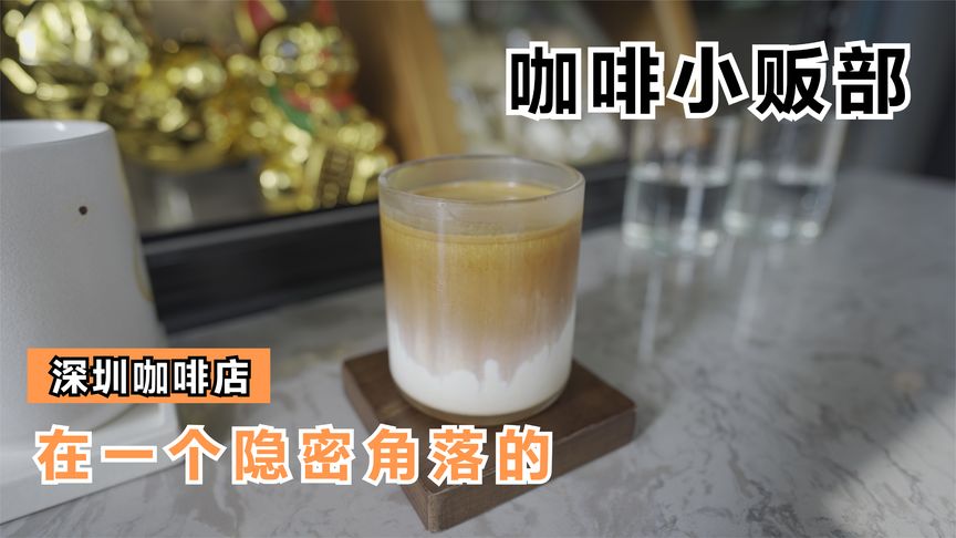 自己烘培咖啡豆 咖啡的味道就是店主的风格