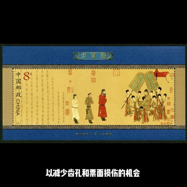 邮票收藏要做到6点,你都知道吗?