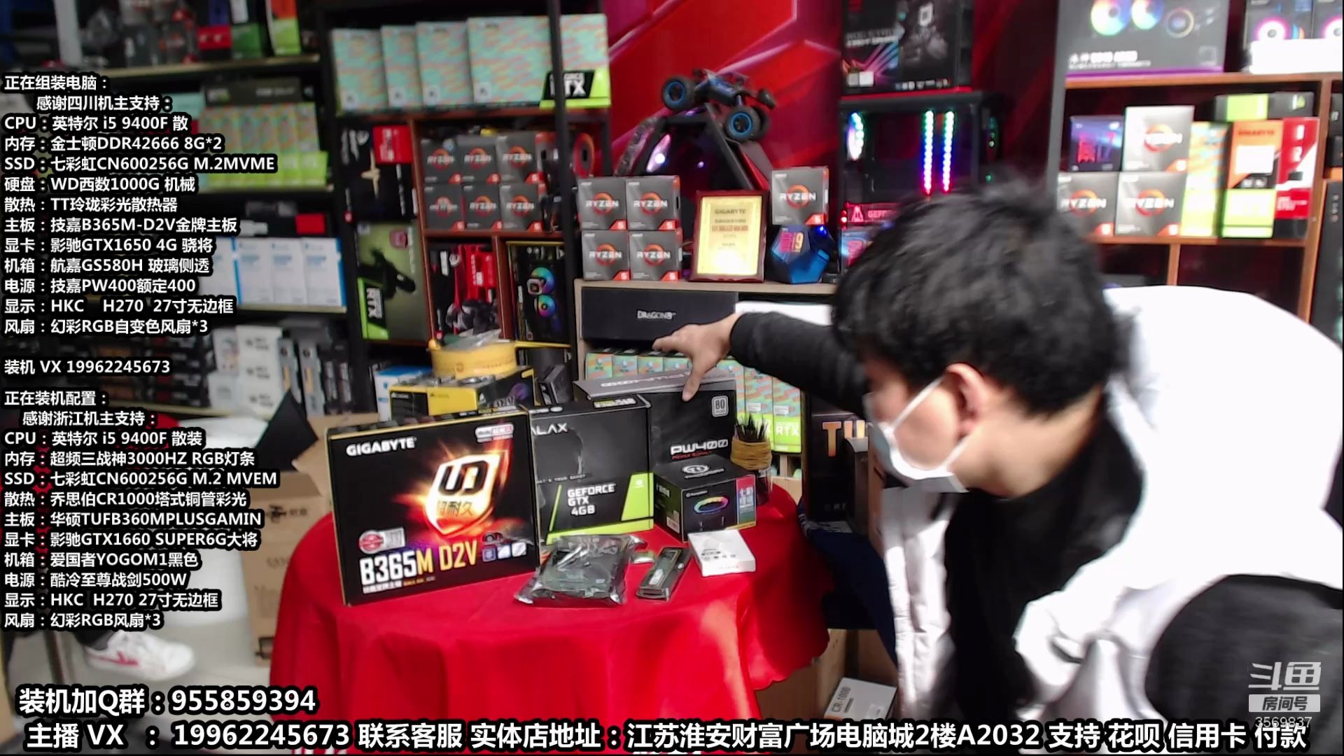 ...F/华硕TUF B365主板/影驰GTX1660 SUPER显卡使命召唤16流畅主机
