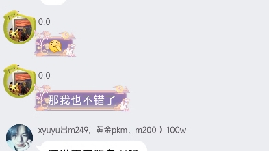 dayz国服正版潜行者服主的嘴脸|第二弹