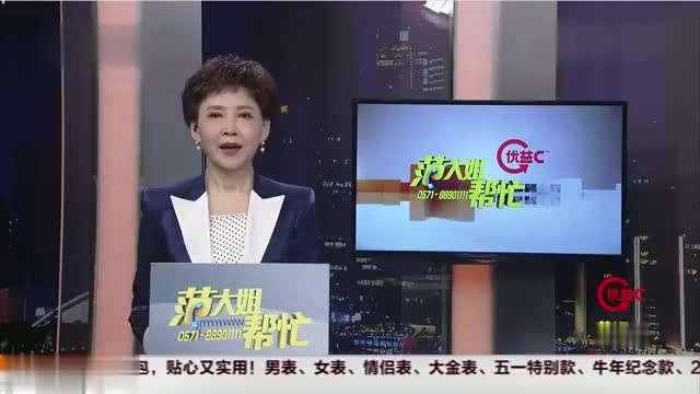 在职教师兼职培训机构,这是真的吗?