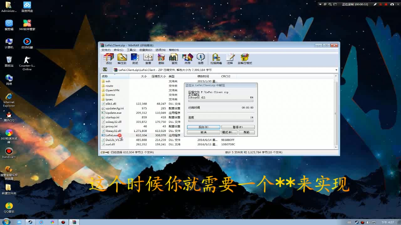 灯泡视频 csol美服入驻教程+杂项注意