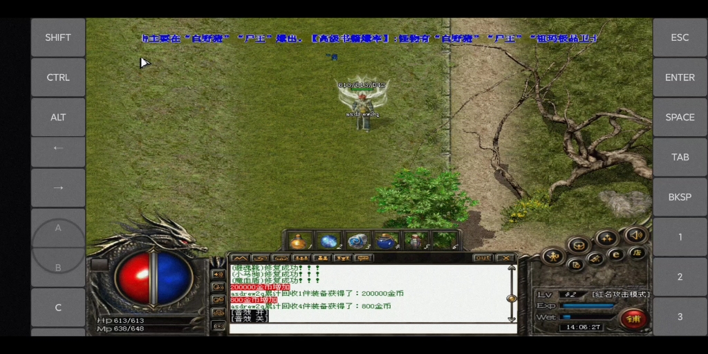 最强优化模拟器,玩复古老联网传奇,终于弄套天尊,再现精彩