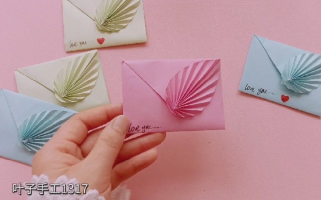 一叶相思信封 快放假了,把平时不好说的话放到里面,告诉他(她)