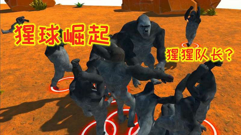 动物战斗模拟器:各种动物大乱斗,金刚要打恐龙了