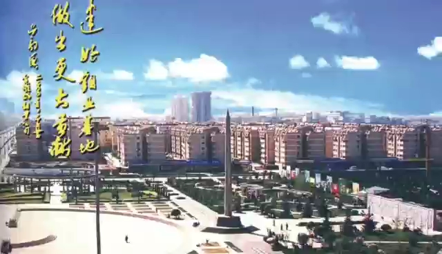 山东汉为环保就地固牌土壤固化剂用于钼矿矿渣固化土路面施工…清洁...