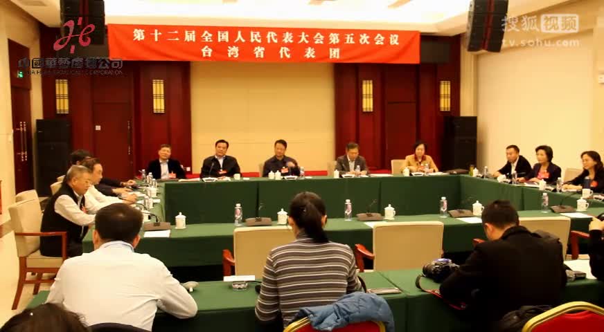 汪毅夫:全国人大常委会委员、台湾省代表团团长、全国台联会长