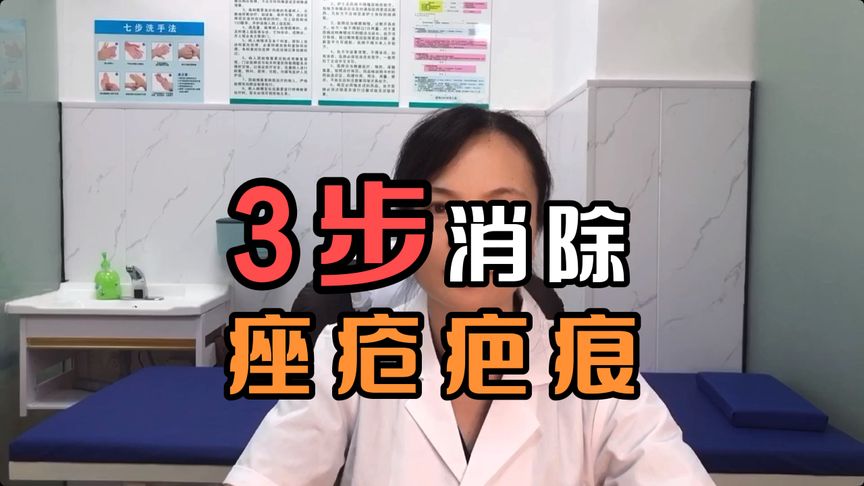 三个方案治疗痤疮疤痕