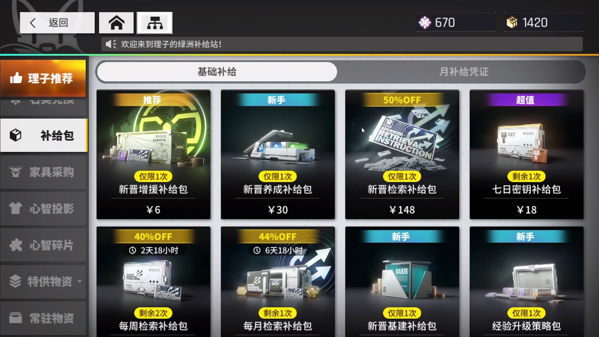 【少女前线:云图计划】呜呜呜,我的热情已经燃烧殆尽了