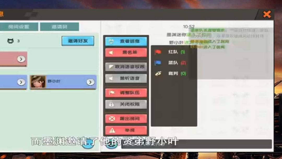 【小宇解说】迷你世界:小宇队墨渊队进行足球联赛,175下手太狠