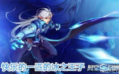 【时空召唤】快乐激战冰魂之我没有开挂,什么叫做丝血不*^O^*