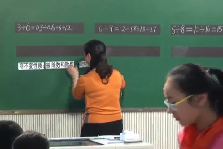 ...小学数学获奖视频《分数的基本性质》-梁老师优质课公开课教学视频