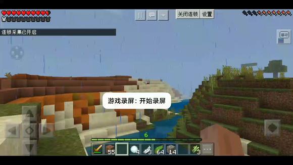 我的世界随机传送03这个要完结啊!