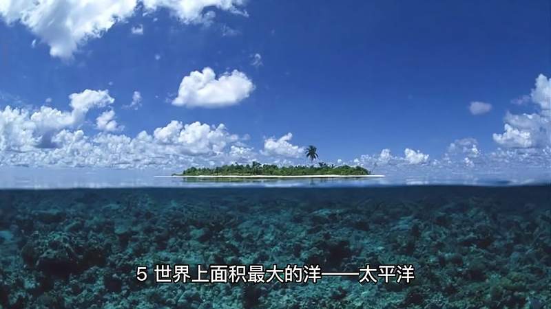 45个世界之最 地理科普