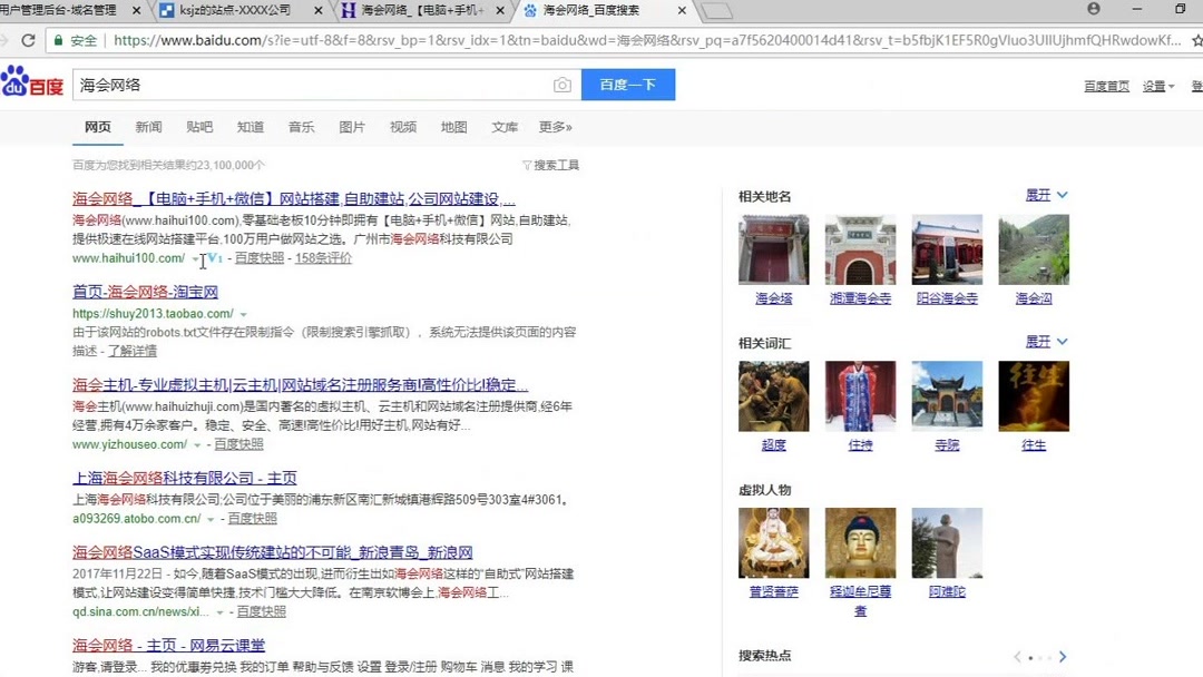 php视频_网站建设教程_web前端开发_php开发案例_html.习_html5基础...