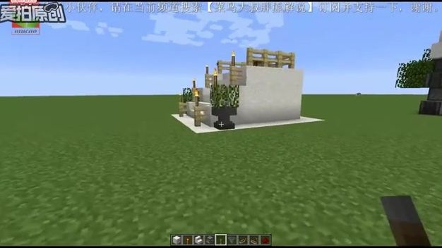 我的世界:红石城堡155祭坛密室-我的世界牧草mc