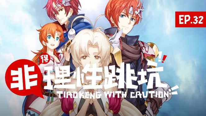 策略游戏《梦幻模拟战1&2》重制版值不值得买?用4分钟了解一下