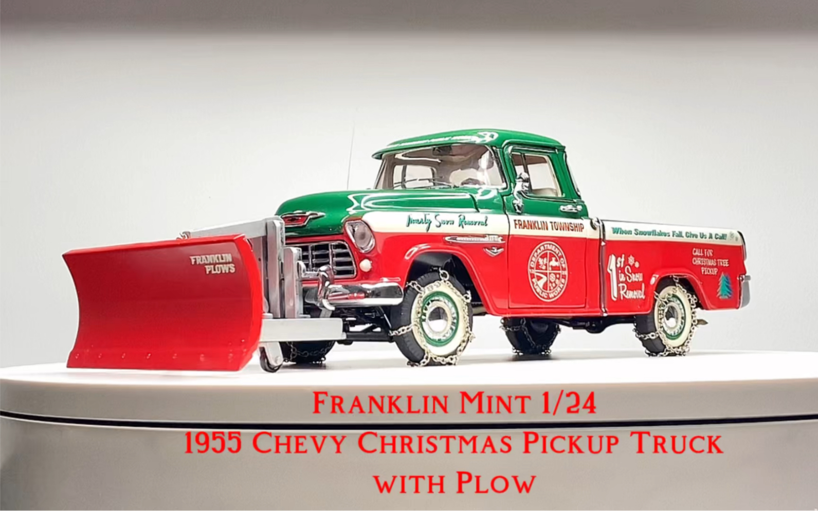 【1/24车模】富兰克林 1955雪弗兰凯美瑞圣诞皮卡铲雪车