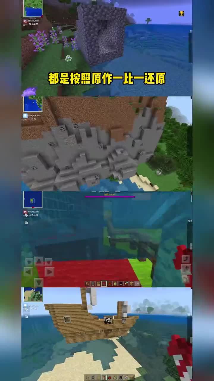 ...在给你们做啥建筑?看看大家的呼声最高的是啥就先做啥!我的世界模组