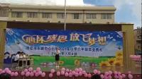 四会市东城中心小学毕业典礼六(3)班舞台剧表演:《感恩老师》