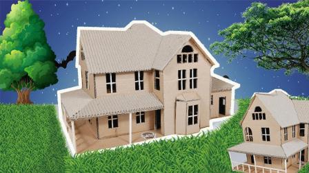手工达人自制二层洋楼模型, 材料是废纸板, 一件不错的亲子手工