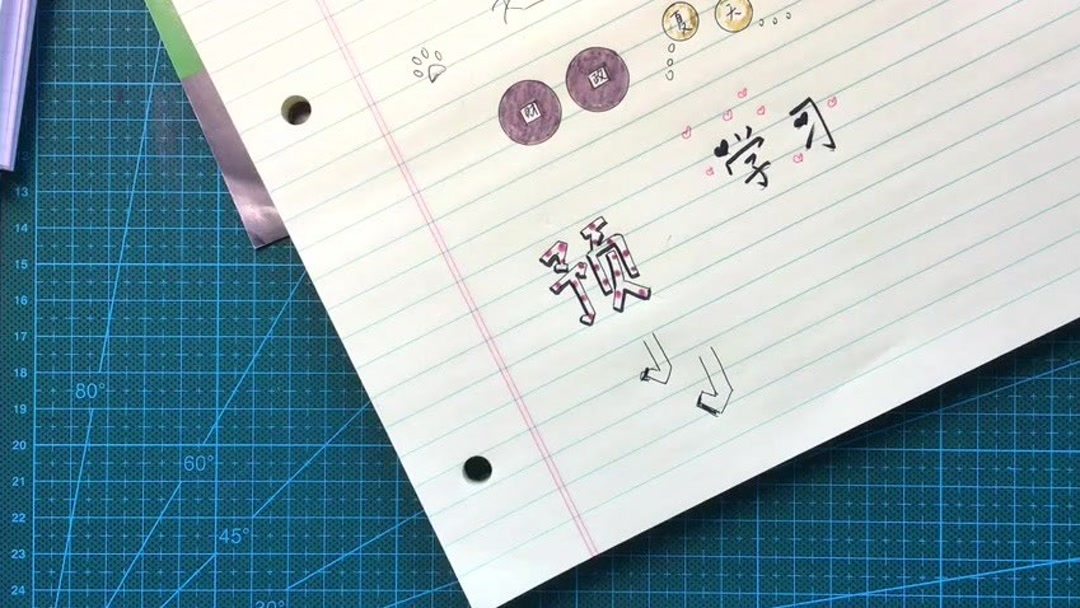 手帐中文标题怎么写:五招教你写中文艺术字