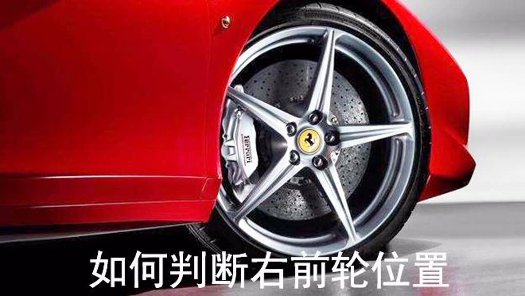 科三考试如何巧妙判断右前轮准确位置?这一招,学员都叫好实用!