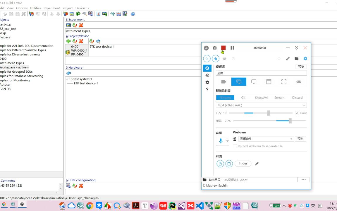 iNCA将标定量变为监测量