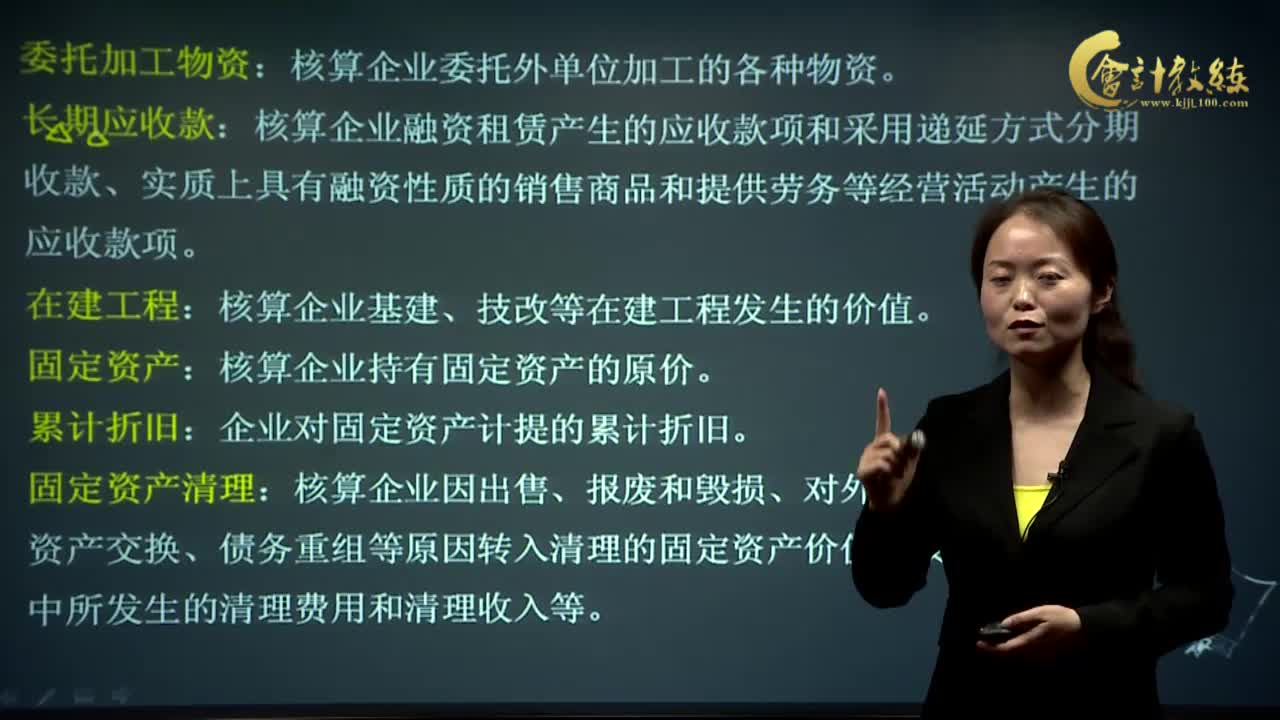 会计实操有哪些内容_会计实操账_内外账会计实操