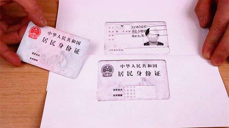 今天才知道,复印身份证隐患大,多加3行字,不怕被盗用