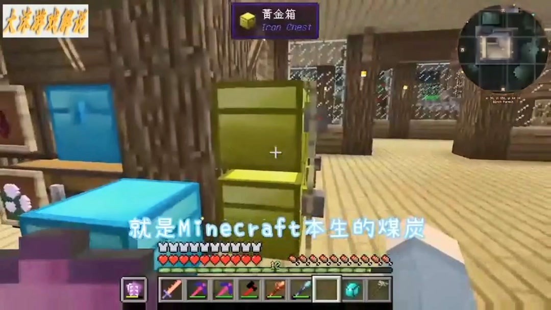 我的世界:巨龙与魔兽最可怕的熔炉四倍算什么1)