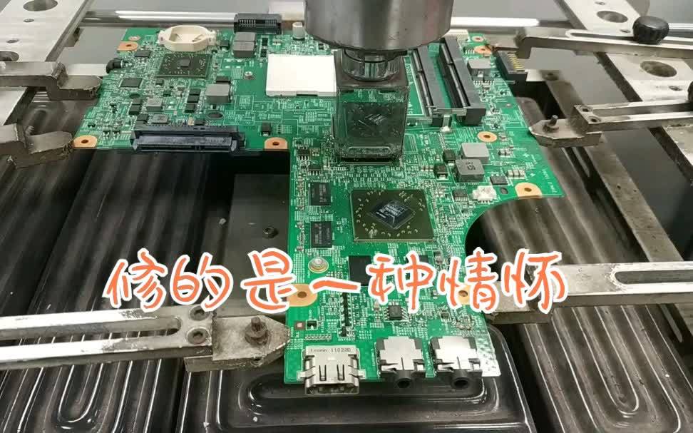 戴尔7声报警,当年的经典故障,养活了一批维修人员