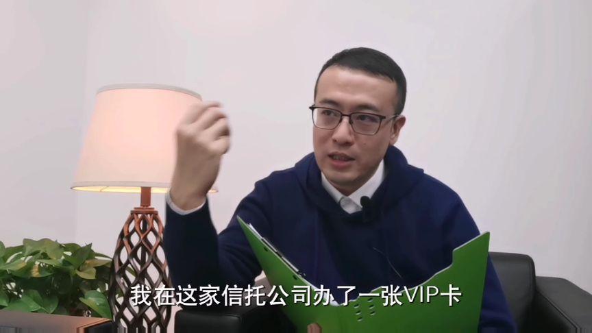 1000万起步的家族信托,收益会更高,更安全吗?