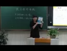 ...版小学三年级数学下册五面积长方形的面积-吴老师(配视频课件教案)