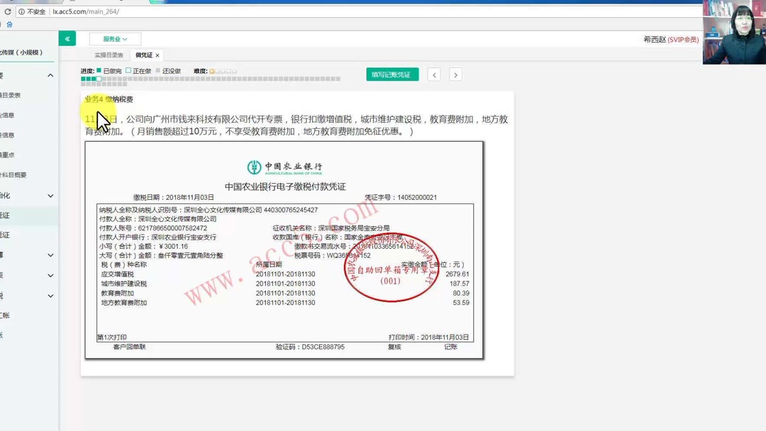 广告公司会计核算_广告业会计如何做账_广告业会计实操培训学校