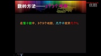 为什么3的倍数有这样的特征