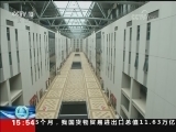 [视频]中国国际进口博览会